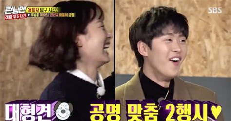 런닝맨 전소민 이광수 난봉꾼 캐릭터 인수인계 완료공명에 사심 폭발