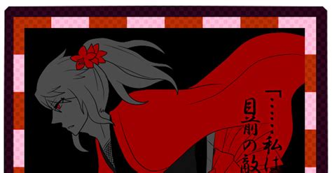ピクザレ】 【ピクザレ】一番合戦黒緋【e 5】 白露ポン酢のイラスト Pixiv