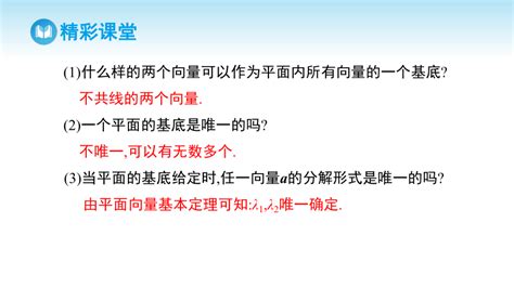 Ppt