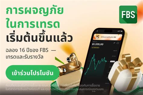 อัปเดต เงินเดือนข้าราชการ 2568 อัตราใหม่ล่าสุด