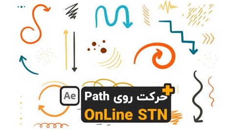 تیزر افکت Online افتر افکت حرکت روی Path