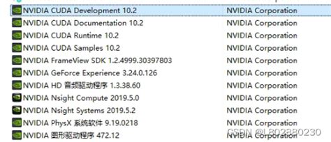 windows下卸载cuda10 2 nvidia gpu computing toolkit卸载干净 csdn博客