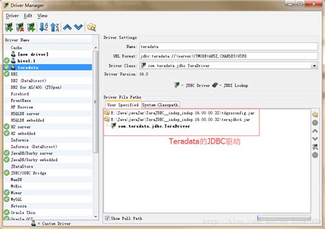 teradata数据库使用笔记（1） teradata安装 teradata下载安装 csdn博客