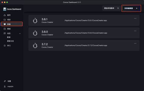 附视频 链接 Cocos游戏开发新人入门攻略 商务小哥亲测有效 Creator 3 x Cocos中文社区