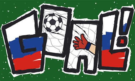 골키퍼 축구 선수권 대회에 대 한 경기에서 득점에 공 경기 참가자에 대한 스톡 벡터 아트 및 기타 이미지 경기 참가자 경기