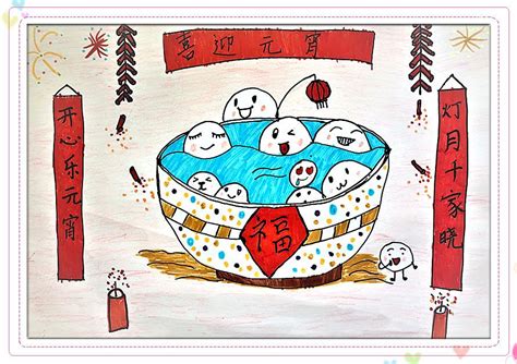 元宵节笔画图片大全 元宵节图片图画 第4页 大山谷图库