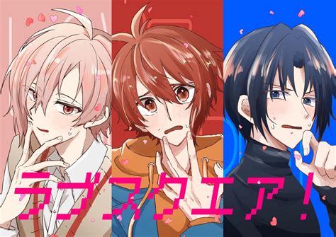 【夢漫画本】「ラブスクエア！」 Waltz Booth