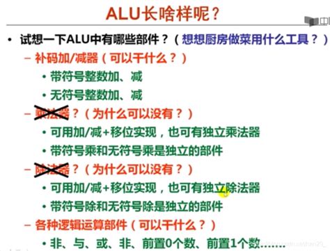 计算机系统基础 无符号数和有符号数乘法指令的溢出判断 csdn博客