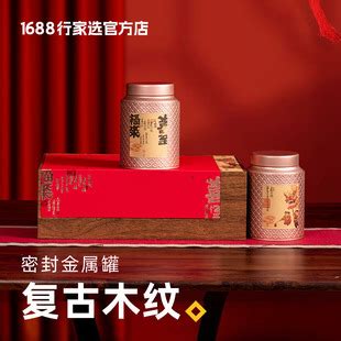 现货节日送礼高档茶叶包装盒空礼盒红茶金骏眉半斤装滇红茶叶礼盒 阿里巴巴
