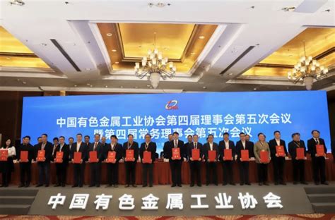 昆明理工大学荣获11项中国有色金属工业科学技术一等奖 昆明理工大学
