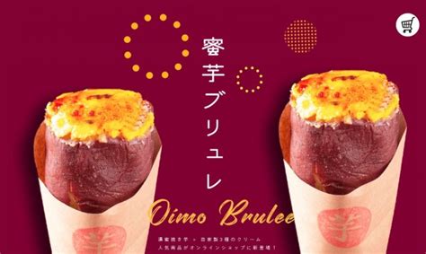 商品ランディングページ Web制作・ホームページ制作実績 Web幹事