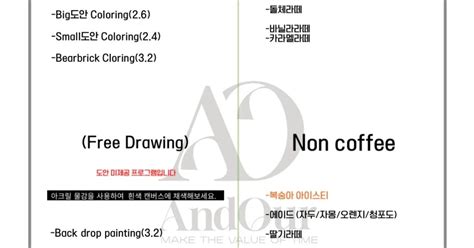 작업물 김은구 숨고 숨은고수