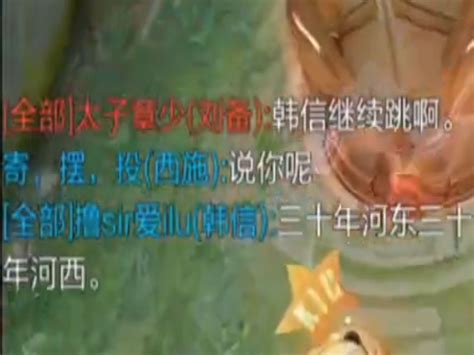 【撸sir】第一章 陨落的天才 撸sir切片君 撸sir切片君 哔哩哔哩视频