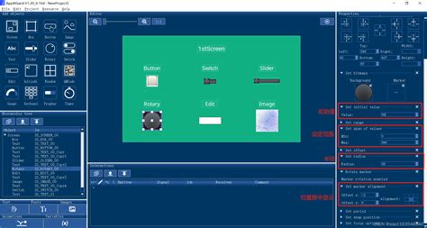 Emwin基础入门一 Csdn博客
