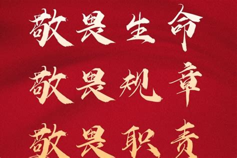 持之以恒抓作风 心存敬畏保安全——成都机场安检站助力夺取疫情防控和安全发展双胜利 中国民用航空网