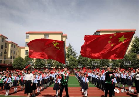 鄠邑区举办“喜迎十四运、童声颂党恩”千人诵读活动少年