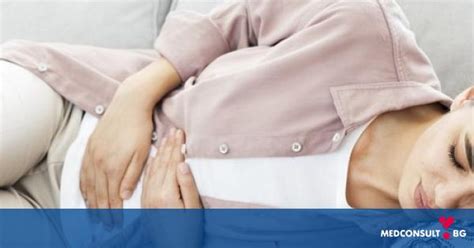 Защо не трябва да пренебрегвате болките в корема — Medconsult Bg