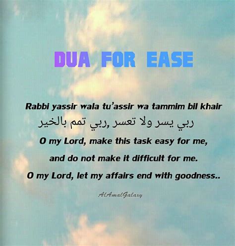Rabbi Yassir Wala Tu Assir Dua Another Capture Of Life Islamic Quotes Allahumma Yassir Wala Tu