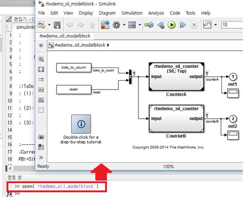 matlab simulink 와 trace32 연동 and pil test 가이드 trace32