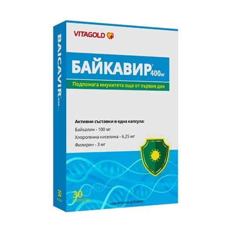 BIOshield Биозин х30 таблетки