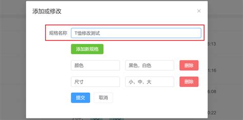 《尚品甄选》：分类品牌和规格管理（debug一遍）尚品甄选数据库表 Csdn博客