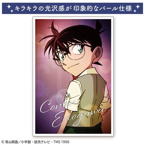 名探偵コナン ポストカードfilmphoto コナン Amiamijp あみあみオンライン本店