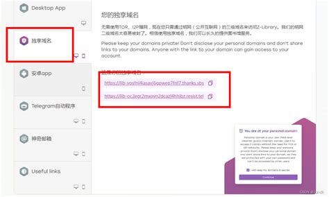 系统分享 教你如何注册z library全球最大的数字图书馆，并获取个人独立域名！ z access csdn博客