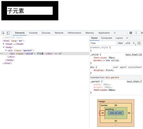 一文读懂 css 单位 css单位 csdn博客