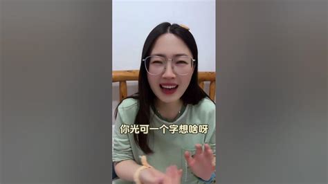 有没有聪明人 告诉她到底是什么沙雕情侣欢乐多 情侣日常 姐弟恋 Youtube