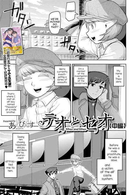 Theo To Theo Chuuhen Theo And Theo Middle Chapter Nhentai Hentai Doujinshi And Manga