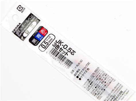 Sarasa 3c Refill Rjk 3 Color Set Tokyo Pen Shop