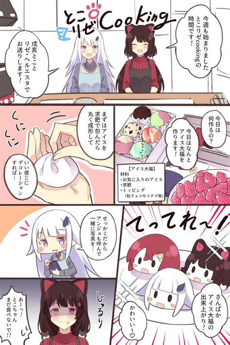 「あ、ねてるんだぁ 」お日様とお月様を見守るだけの漫画