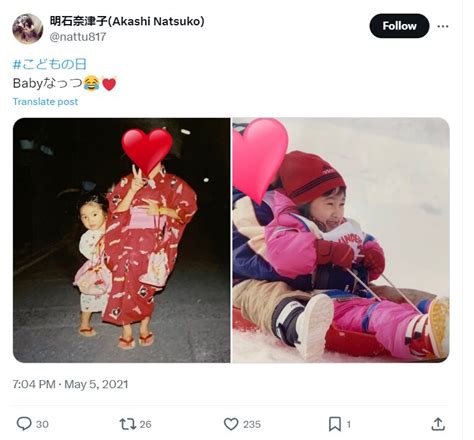 高橋恭平のアパホテルはどこ明石奈津子がベッド写真流出匂わせも M media