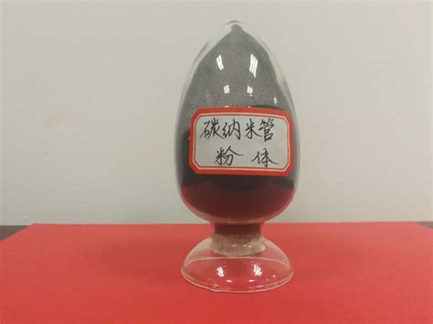 碳纳米管粉体 滁州博创能源科技有限公司