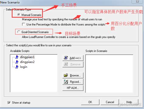 Loadrunner的controller如何在运行时显示监控图表 Loadrunner中controller的功能小屁孩的技术博客51cto博客