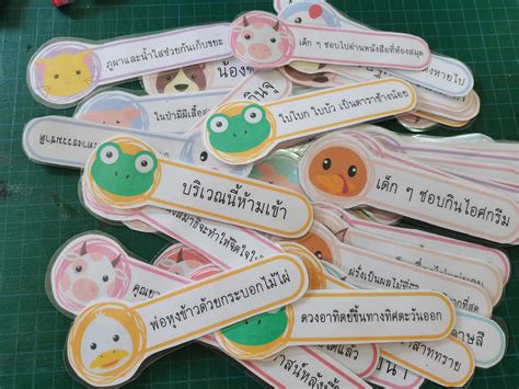 บัตรสุ่มฝึกอ่านประโยค สื่อการสอน By ครูโบโอเค