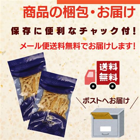 【楽天市場】ソフト 燻製さきいか 500g 【 お得 な 250g × 2袋セット 】 やわらかくんさき くんさきいか いかくん くんさき