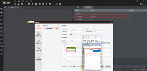视觉学习（7） —— 接收数据和发送数据以及全局变量和浮点数视觉全局变量 Csdn博客
