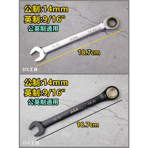 附發票asa Km D Km Db 120齒專利防滑牙梅開板手、棘輪板手、梅開板手、棘輪梅開 蝦皮購物