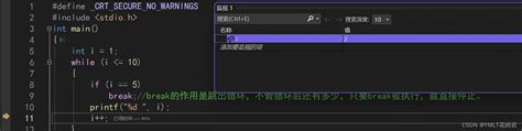 Break和continue语句 Csdn博客