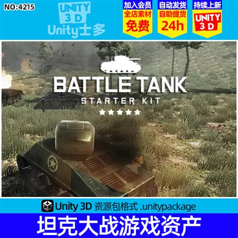 unity3d战争战壕地形资产包u3d士兵飞机坦克武器polygon war map 道具模型 绘图狗 设计灵感素材集散地