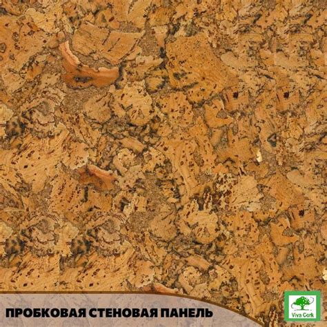 Пробковые панели для стен – купить пробковое покрытие для стен ...