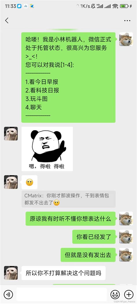 使用itchat模块和图灵机器人api实现个人微信的自动回复 csdn博客