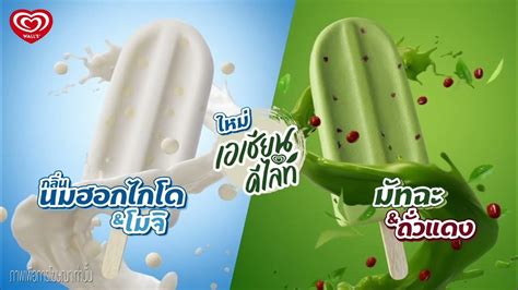 ใหม่ เอเชียน ดีไลท์ อร่อยเต็มคำสไตล์ญี่ปุ่น ให้คุณได้ฟีลญี่ปุ่นง่ายๆ กับ 2 รสชาติใหม่ 🥰 Youtube