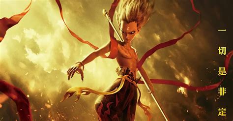 Hit Animation Nezha Reveals The Shipping Craze Taking Over China