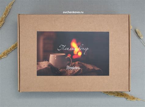 Теплый вечер в интернет-магазине агентства Анны Овченковой