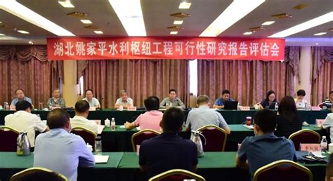 湖北省水利水电规划勘测设计院 规划勘测设计院
