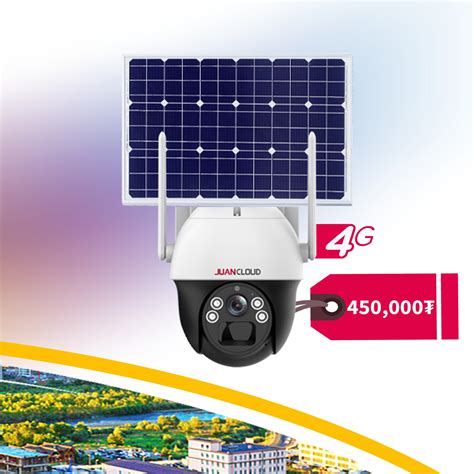 Juan Cloud Mongolia 📶 Утасны 4g сүлжээ ашиглана ☀️ 100 нарны энергээр ажиллана ️ Цаг уурын