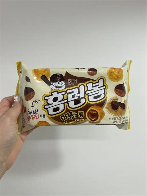 편의점 신상과자 I 홈런볼 마롱크림 네이버 블로그