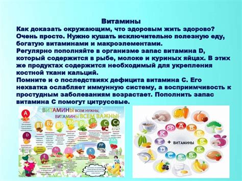 Быть здоровым - стильно, модно - презентация онлайн